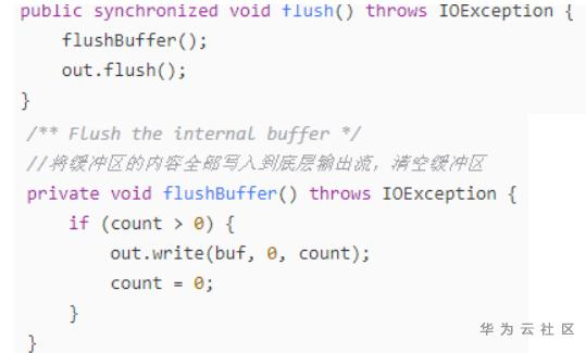 Java-IO基础 | 破晓的知识屋